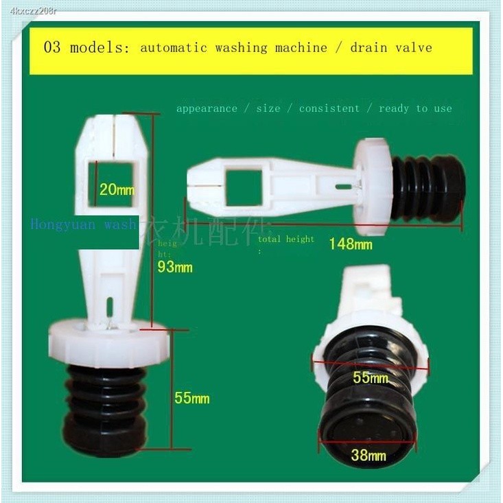 Brand washing machine drain valve seal ring automatic washing machine ...