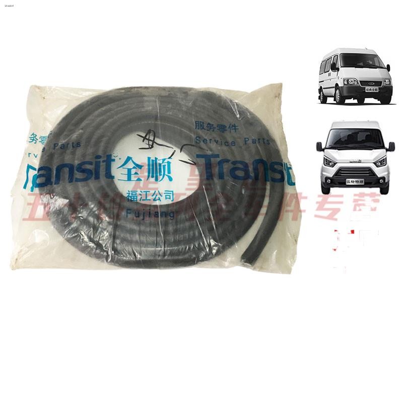 Jiangling Ford Classic Transit Teshun door sealing strip middle door ...