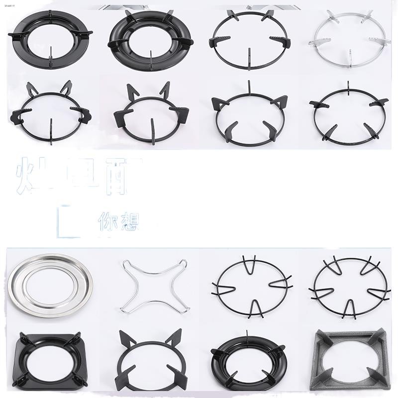 Gas stove liquefied stove natural gas accessories bracket stove rack ...