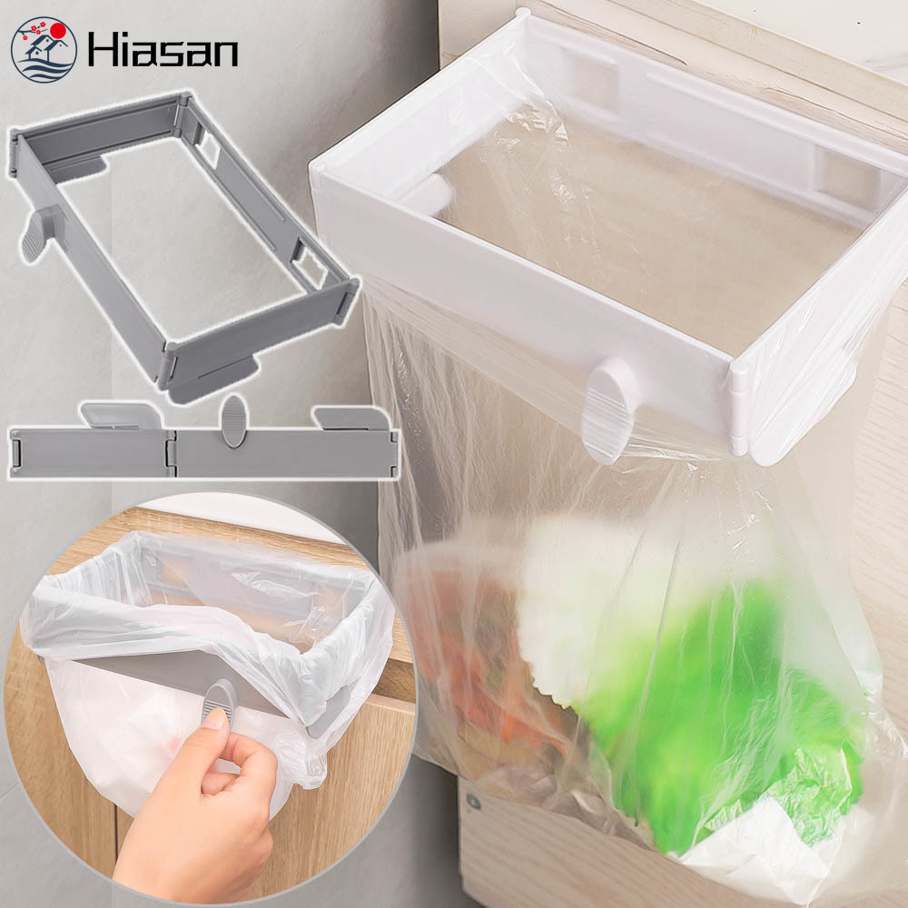 Self Adhesive Garbage Bin Support Frame - Folding Garbage Bag Storage ...