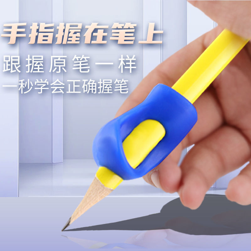 Children's Pencil Grip Writing Corrector Anti-Hook Wrist Correct ...