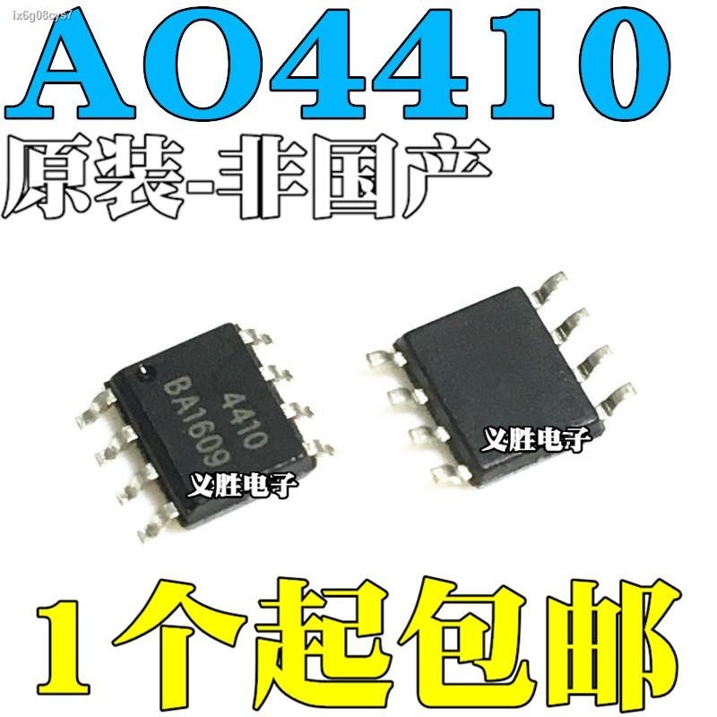 ぃㄣNew original imported genuine AO4410 MOS tube 30V 15A N channel field effect SOP8 patch ...