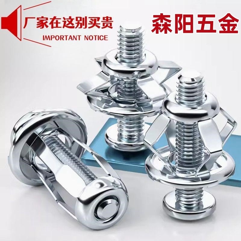 Hardware Lantern Petal Expansion Screw Nut New Car License Plate Base ...
