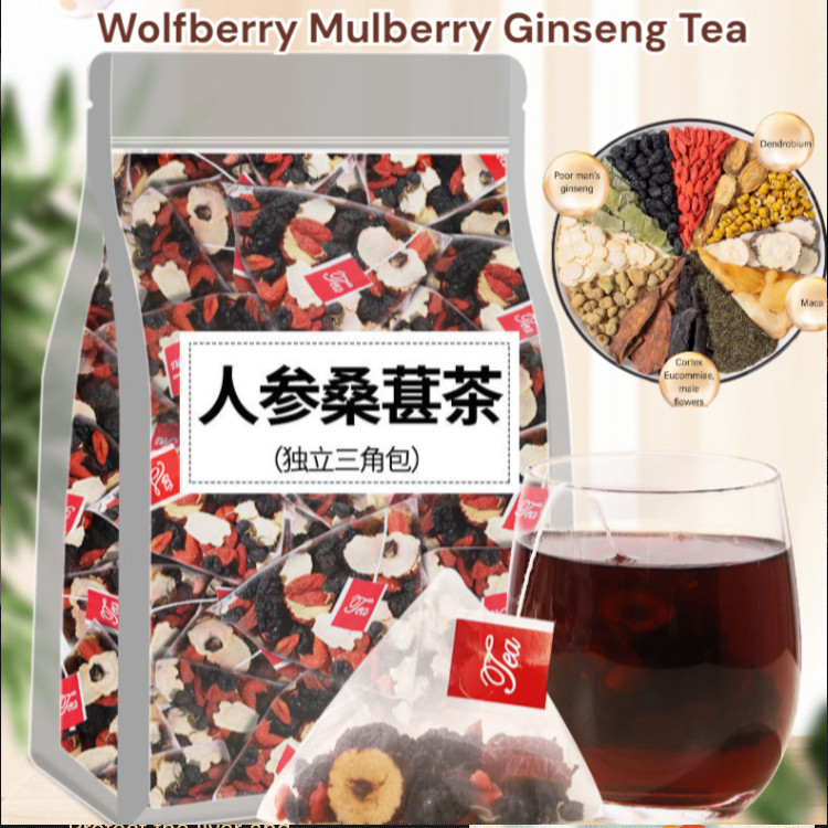 Men's Powerful Kidney Tea/ginseng Black wolfberry mulberry tea/Ginseng ...