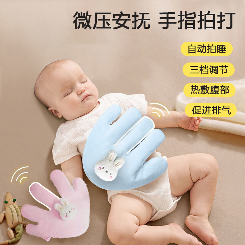 Soothing Palm Baby Anti-Shocking Pressure Shocking Handy Tool Anti ...