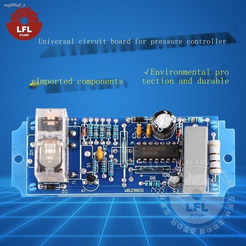 EPC-6 water pump water flow switch pressure controller booster pump ...