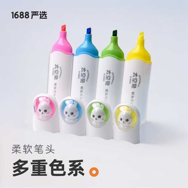 highlighter pen set highlighter Soft head highlighter, space capsule ...