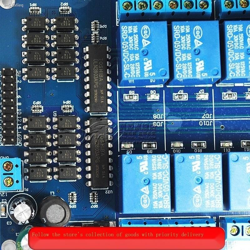 16-way 12V/5V relay module relay control board with optocoupler ...
