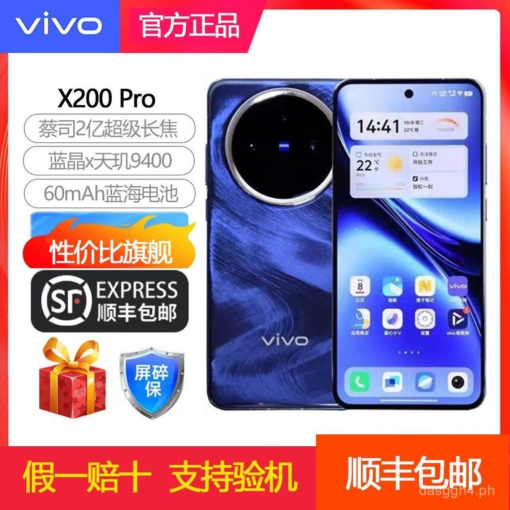 vivo X200 Pro 2100 Million APO Super telephoto6000mAh Blue Ocean ...
