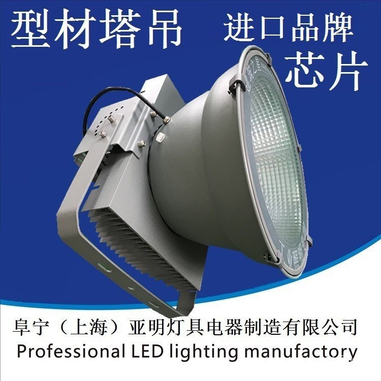 Yaming led Tower Chandelier Building Star Tennis Court Lighting ...
