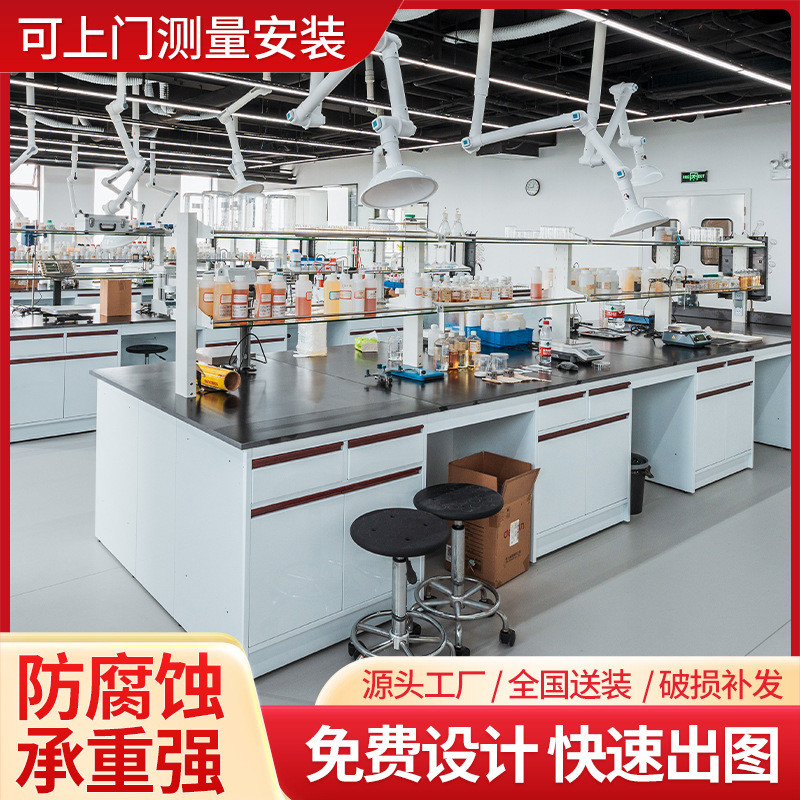 Laboratory Steel Wood Workbench Laboratory Table Chemistry Experiment ...