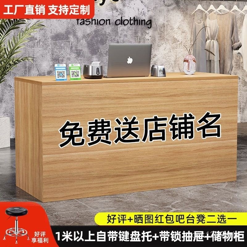 Milk Tea Shop Company Reception Desk Modern Beauty Salon Cashier Desk ...