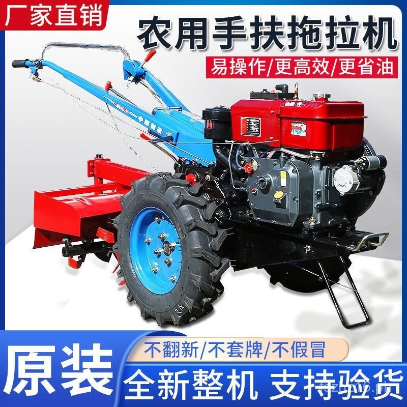 Handheld Tractor Diesel Micro Cultivator Rotary Tiller Ditching Weeding ...