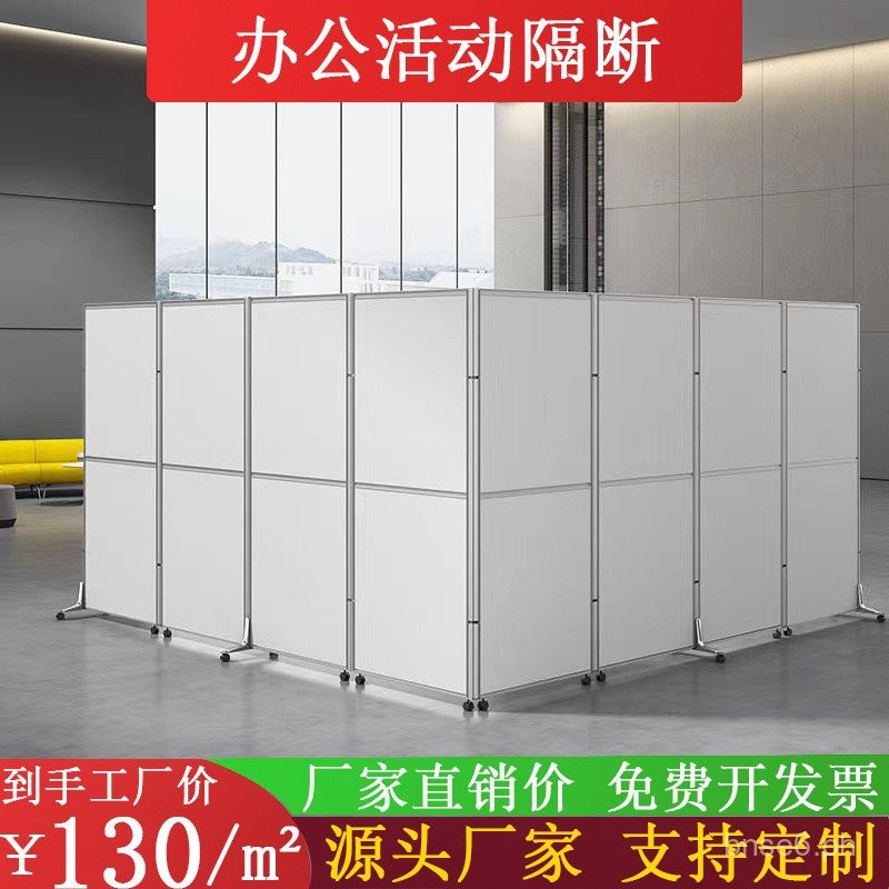 Office Folding Mobile Partition Wall Factory Workshop Partition Wall ...