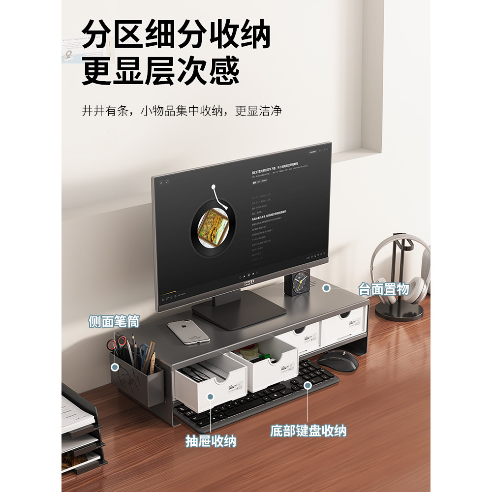 Elevated Shelf Drawer Base Stand Monitor Storage Rack Desktop ...