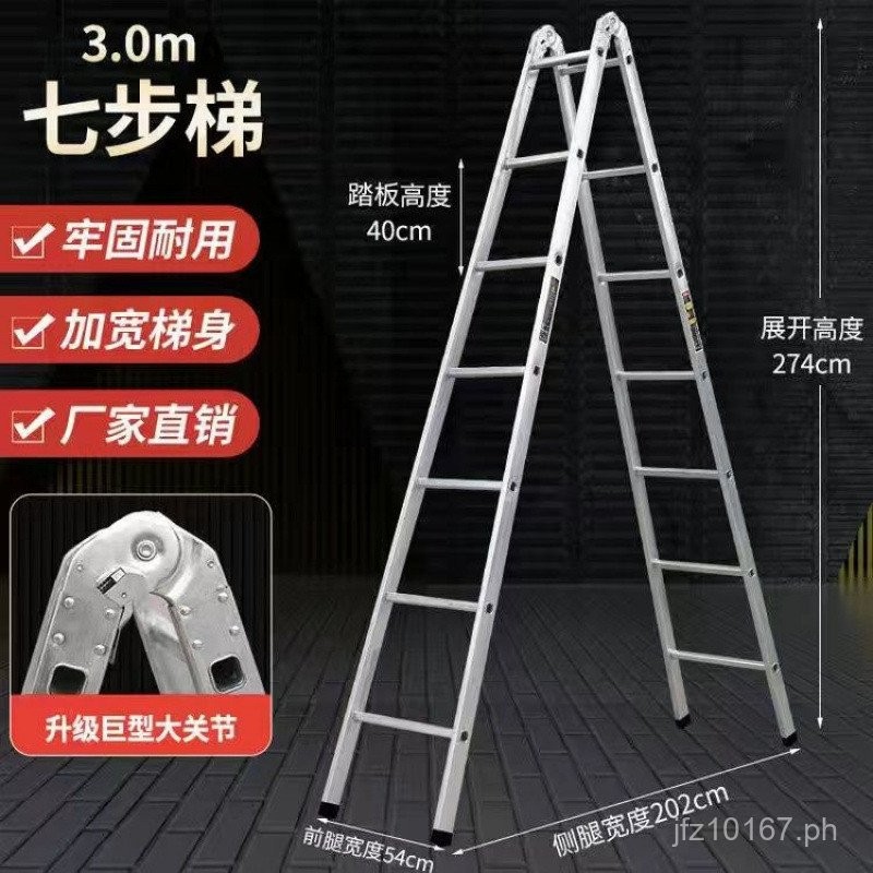 Straight Ladder Widened Folding Dual-use Ladder Telescopic Ladder ...