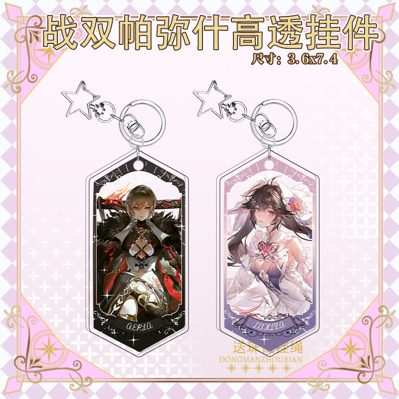 GRAY RAVEN：PUNISHING Lucia Alpha Launch Day Greeting Card Peripheral ...