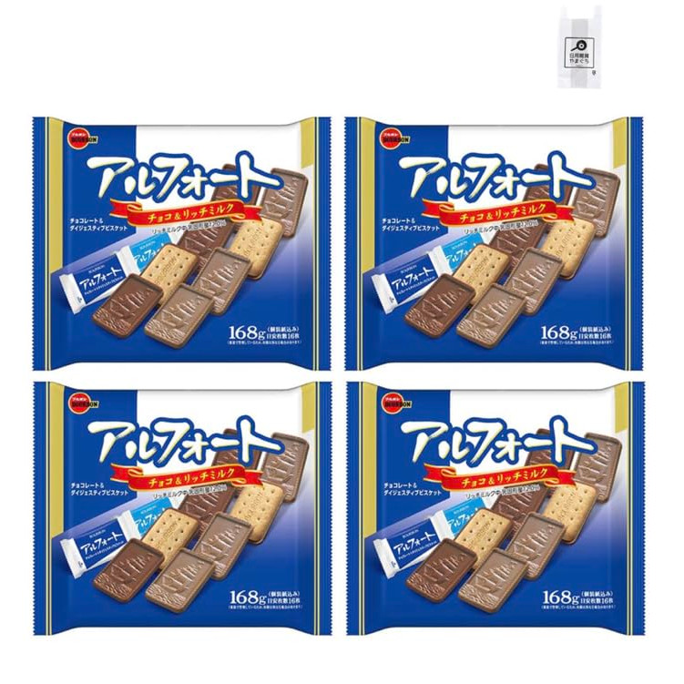 direct from Japan！"Bulk Purchase 4 Pack Set" Bourbon Alfort FS Family ...