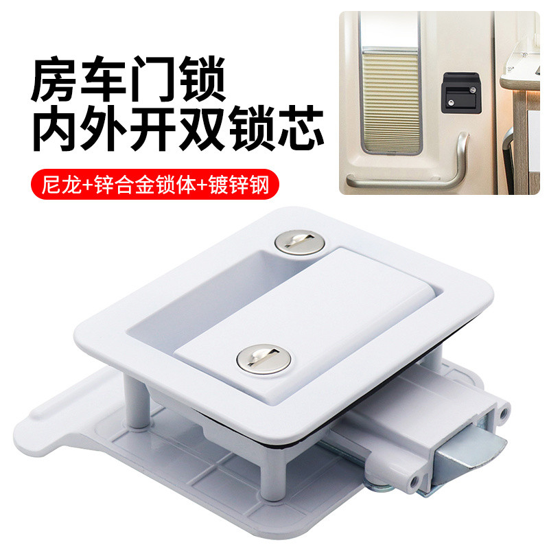 Modified RV Door Lock Internal and External Double Open Car Travel Car ...
