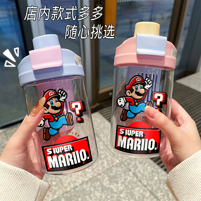 2025~Mario Straw Cup Simple Niche Plastic Cup Double Drinking Tea ...