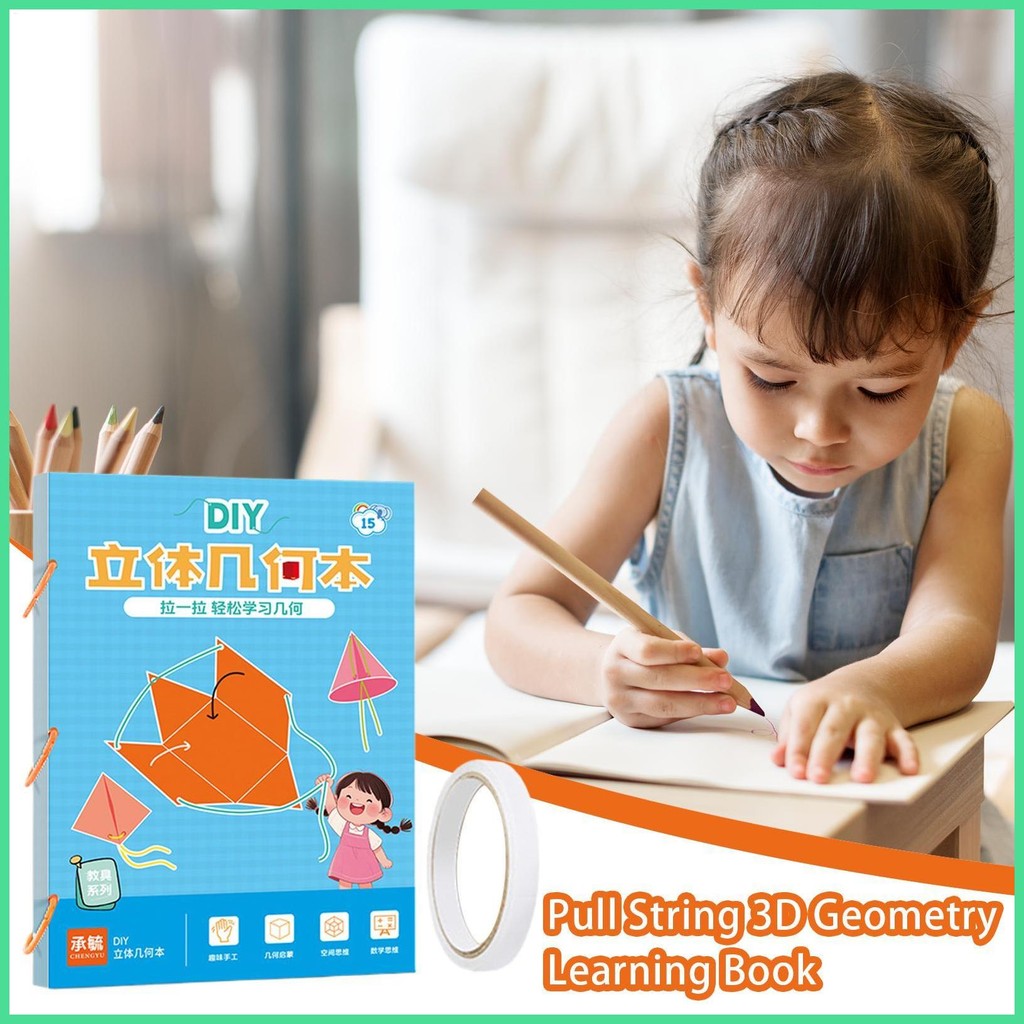 3D Geometry Book Pull String 3D Geometry Learning Book Educational Toys Spatial Thinking for ...