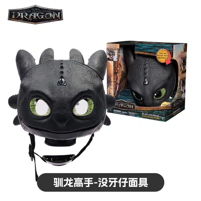 How to Train Your Dragon Movie Role Play Wearable Night Fury Toothless ...