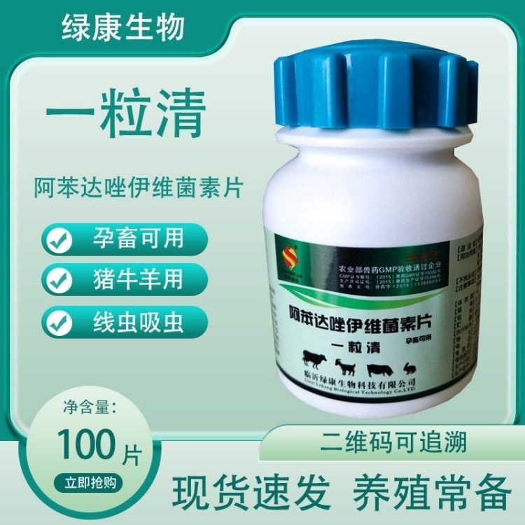 One Piece Qing Abnormalmy Abnormy Vitamin Bacteria Tablet Mite Scabies ...
