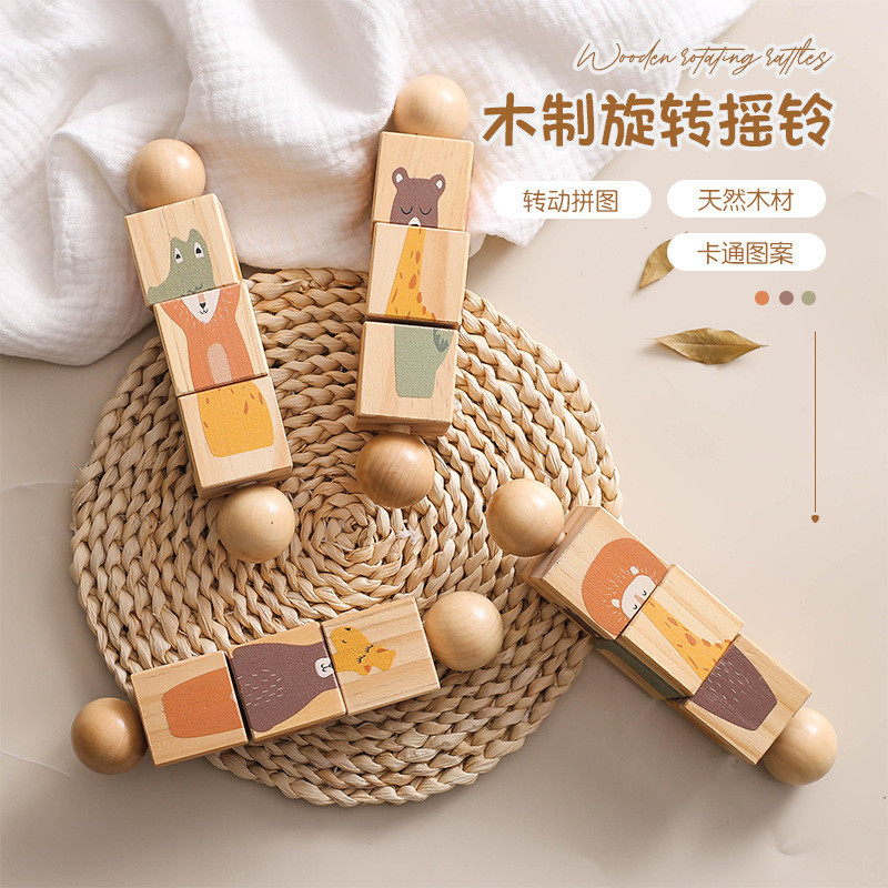 Ringing Bell Baby Grasping Toy Wooden Multi Functional Rotating Animal ...