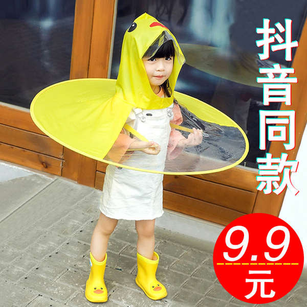 kapote makapal Internet celebrity twenty do not confuse the rain hat ...
