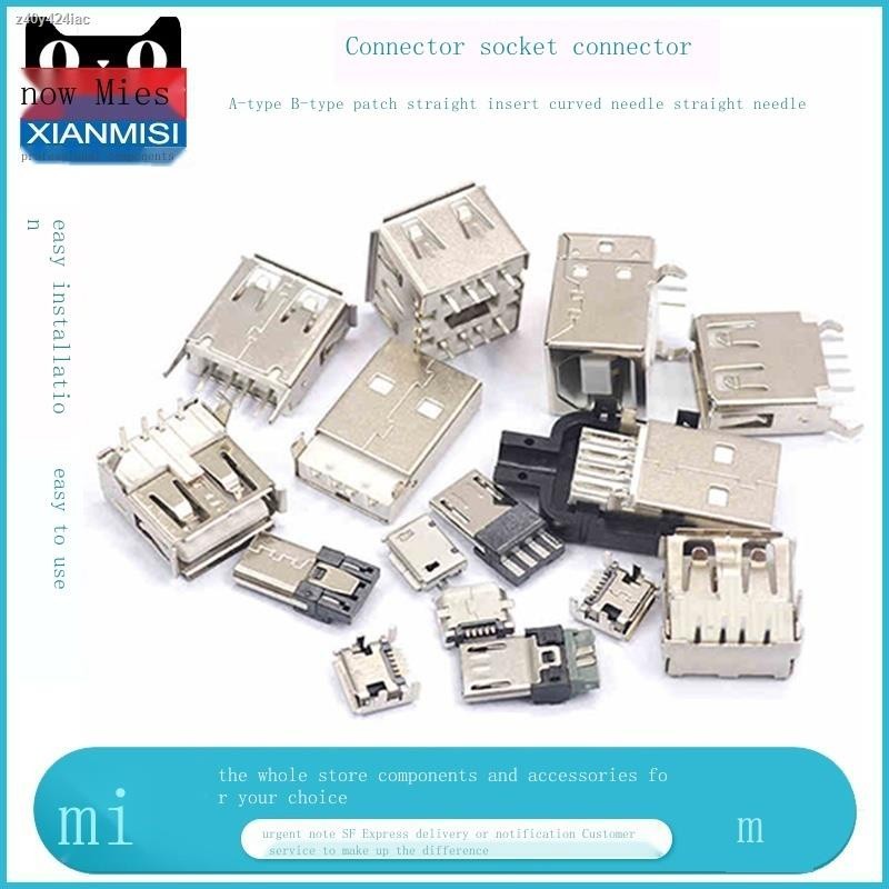 USB interface female socket male square mouth MICRO connector socket ...
