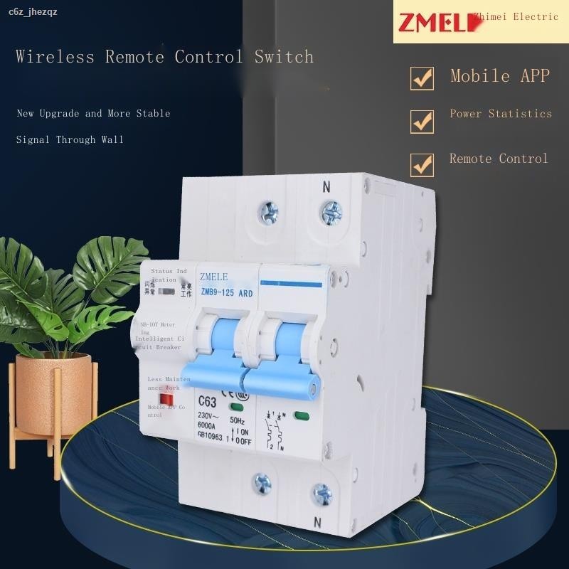 4G mobile phone remote control switch app wireless remote control power ...