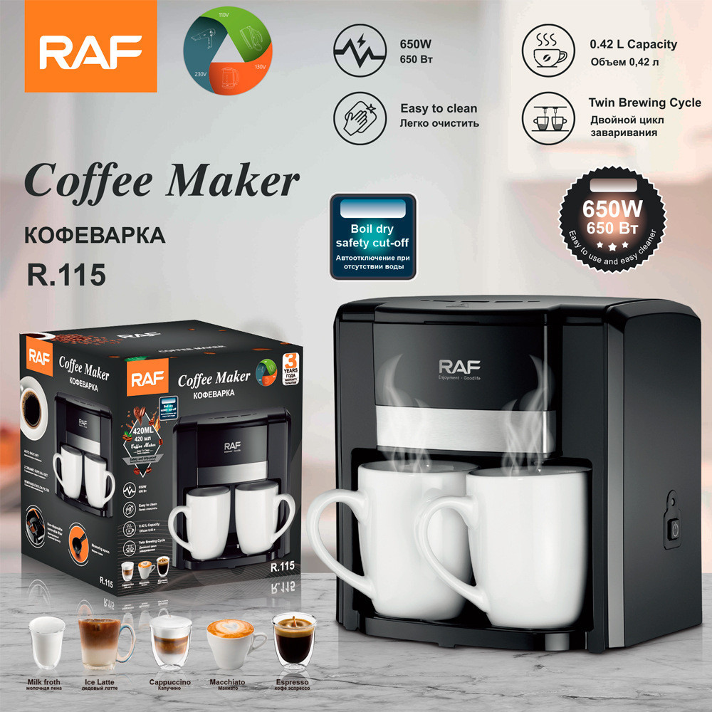 RAF coffee machine small semi-automatic home drip Americano coffee ...