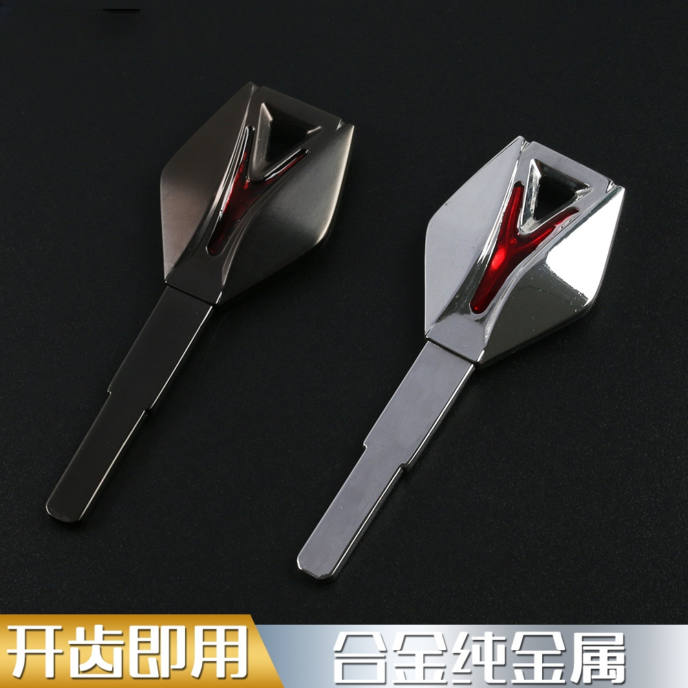 1 Piece Metal Alloy Key Embryos for electric motorcycle Yadea Tailg NIU ...