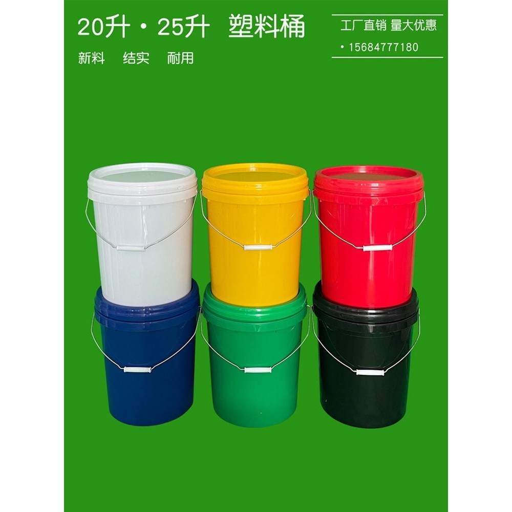 25 liters barrel round food grade bucket with lid portable paint ...
