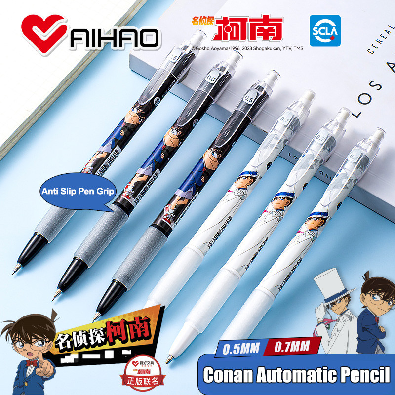 1PCS AIHAO x Detective Conan Co branded Series Constant Core HB Soft ...