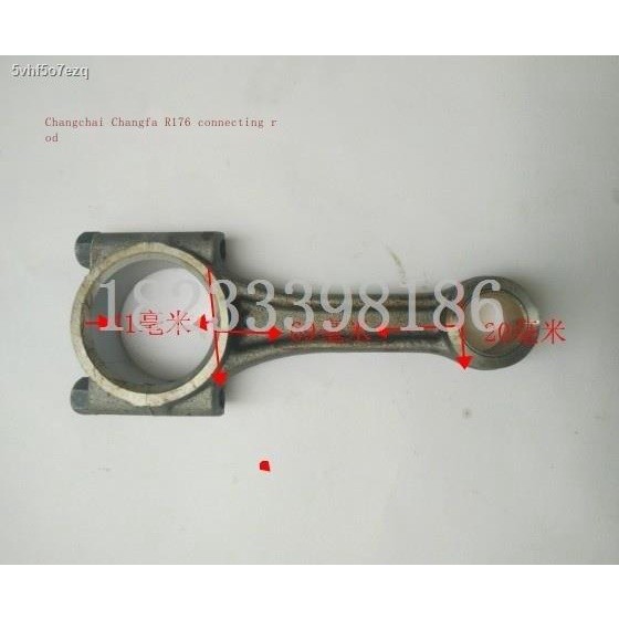 COD/Changchai Jiangdong Changfa Changtong/Water-cooled single-cylinder ...