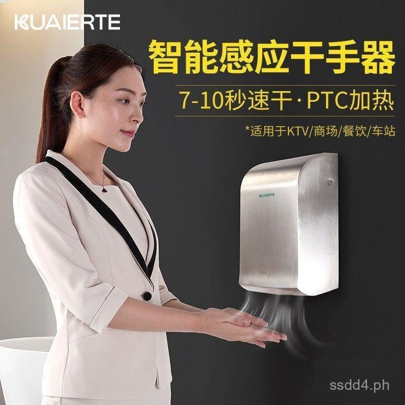 Hand Dryer Hand Dryer Bathroom Induction Dryer Mirror Cabinet Hidden ...