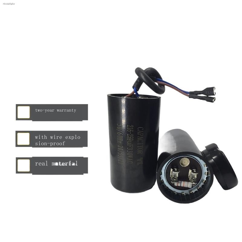 ㅋOriginal 330V216-259UF/MFD refrigerator freezer cold storage ...