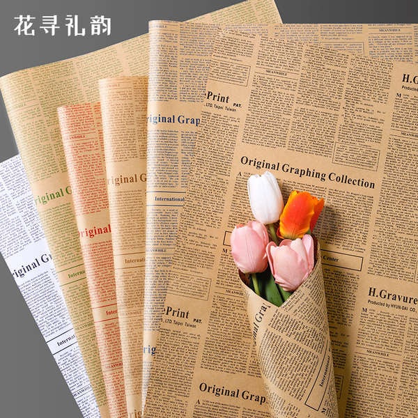 gift wrapper wrapper wrapper for bouquet English newspapers, kraft ...