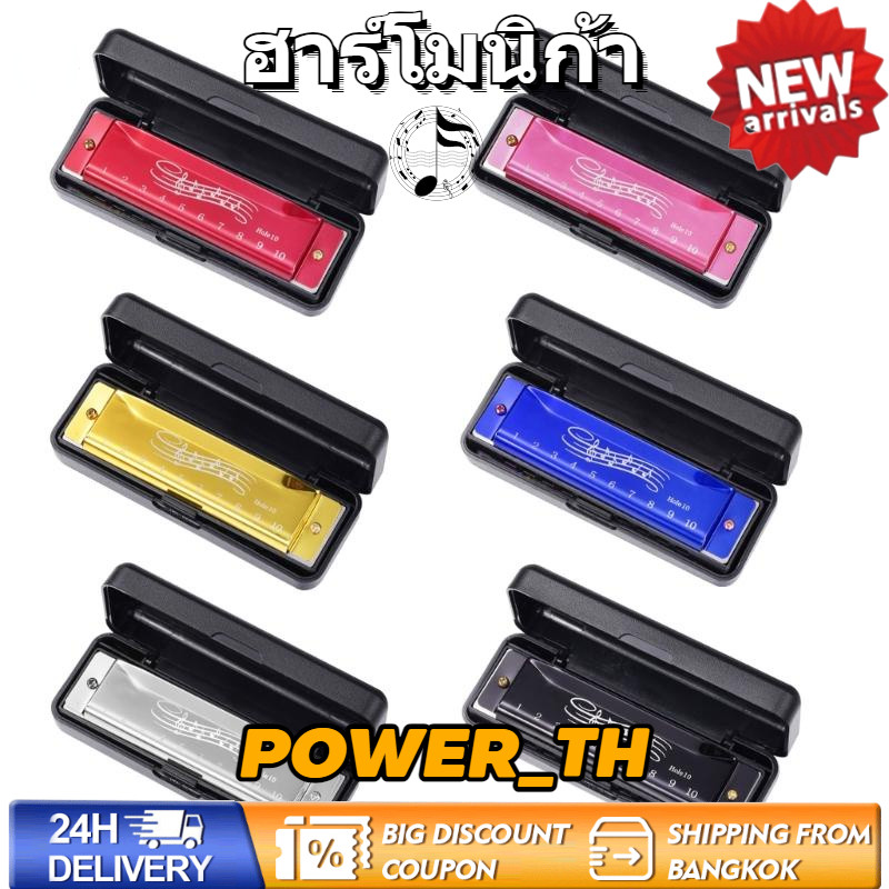 All-Key Harmonica 10-Channel Mount Suzuki Folk Master Diatonic Comes ...