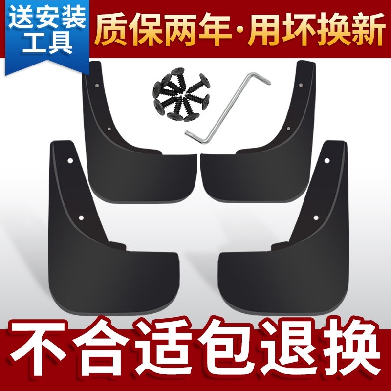 Ford Raptor F150 fender special car modification accessories supplies ...