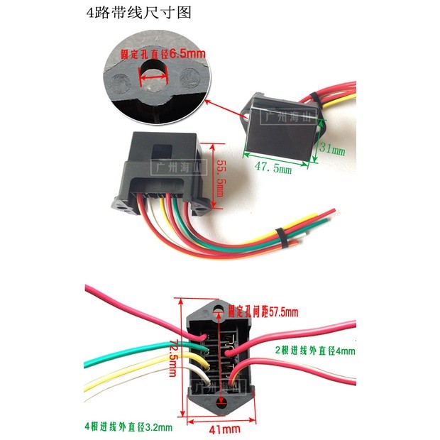 Spot 4-way fuse holder box\insert 4 car fuses\modified RV put 4 fuses ...