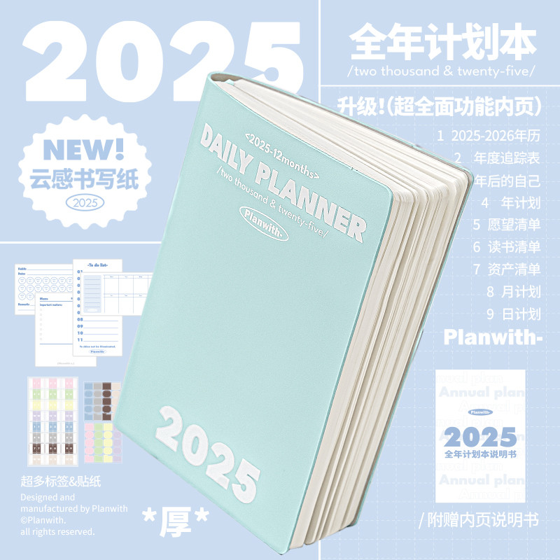 Planwith2025 Schedule Book One Page a Day Daily Plan Book High-Value ...