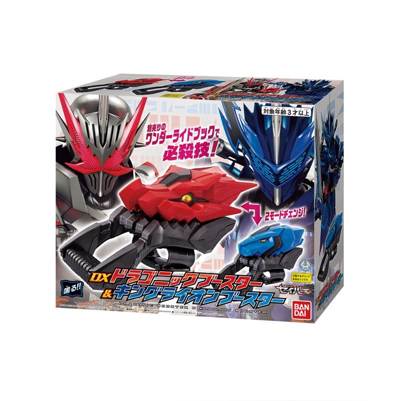 Bandai Kamen Rider Sacred Blade DX Fantasy Book Dragon Pattern Rider ...