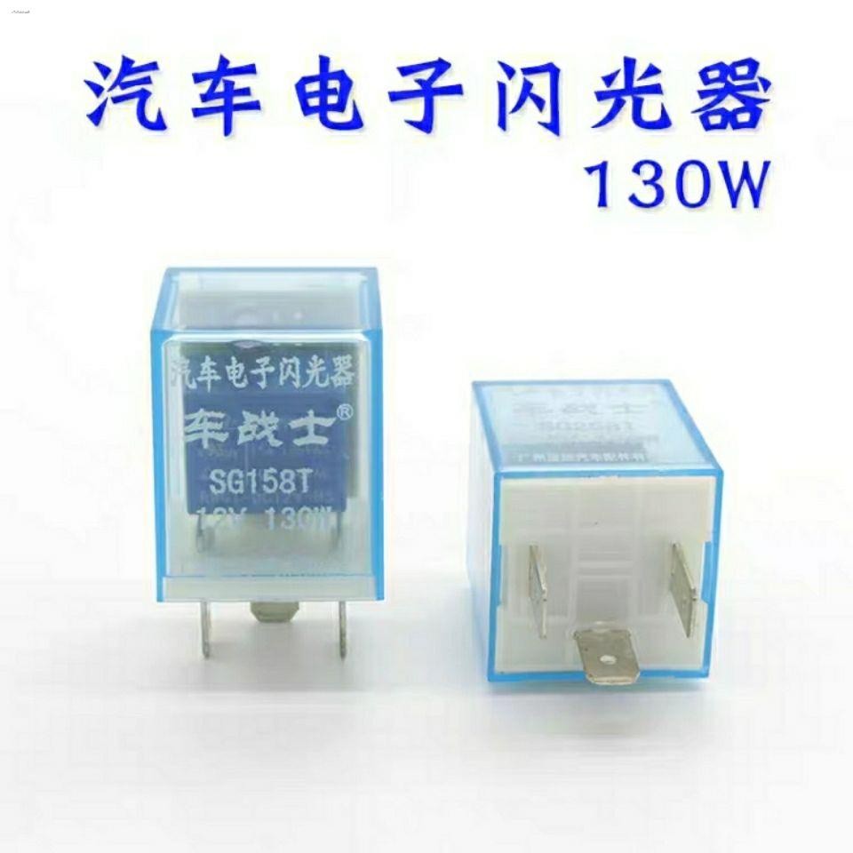 Pabrika☆Automobile electronic flasher 3-pin plug-in 12V 24V truck turn ...