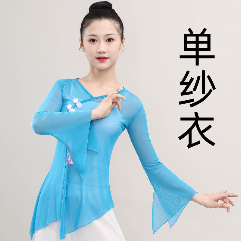 [Ready Stock Supply] Classical Dance Costume Female Elegant Modern ...