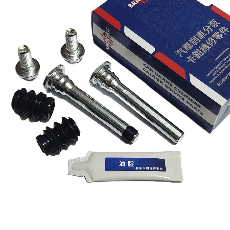 Haval H6/H6Coupe front cylinder repair kit rear brake repair kit ...