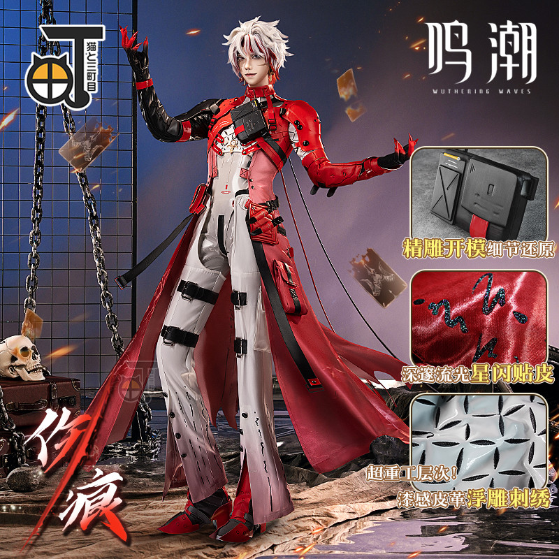 In stock Wuthering Waves Scar Cosplay Costume Wig Men Red Uniform ...