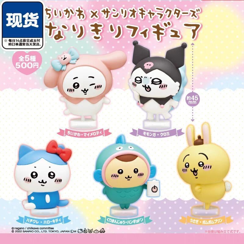 Chiikawa Sanrio Blind Box Hachiware Usagi Cute Toys Figures Handmade ...