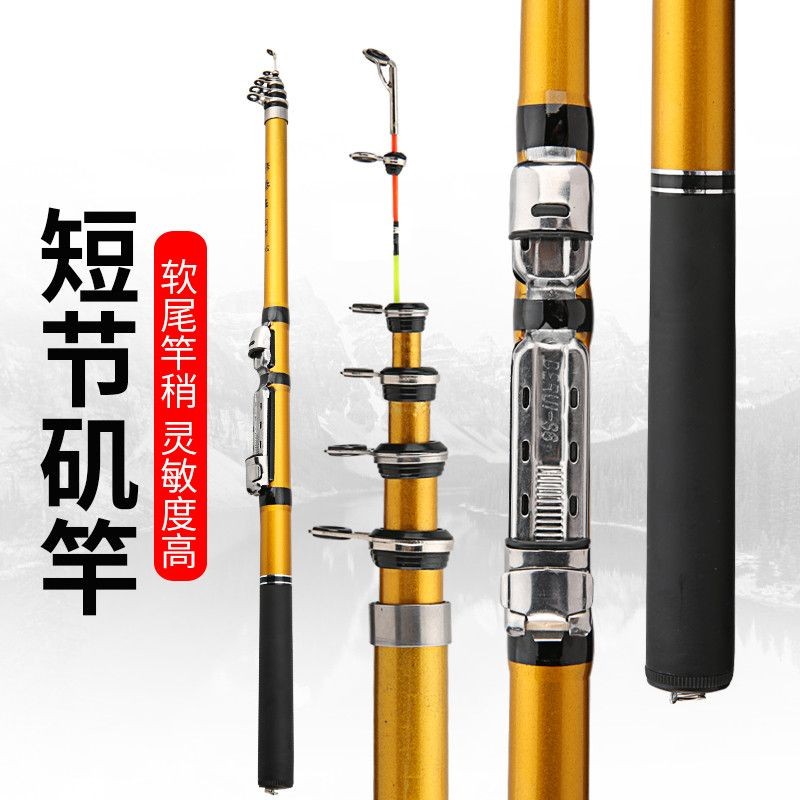 Ultra Short Soft Tail Small Rock Fishing Rod Fishing Rod Sea Rod Set ...